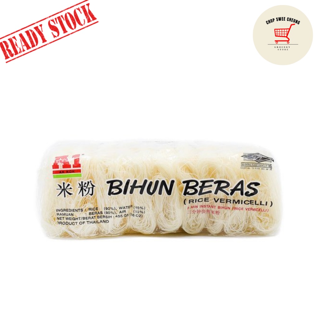A1 Bihun Beras Rice Vermicelli 445g (10s) | Shopee Malaysia