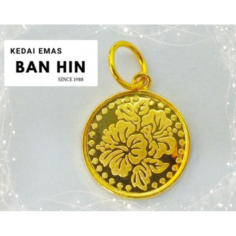 916 G0LD HIBISCUS FLOWER PENDANT / LOKET BUNGA RAYA EMAS 916-10R1A10 ...