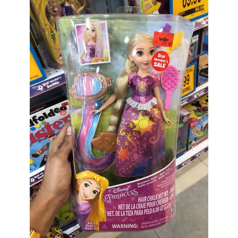 DISNEY PRINCESS RAPUNZEL HAIR CHALK | Shopee Malaysia