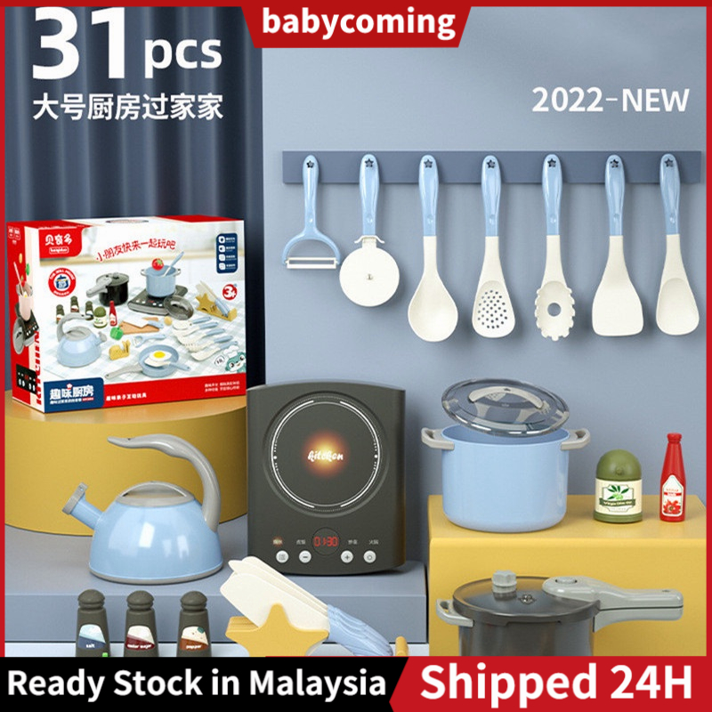【READY】Kitchen Pretend Play Set Kids Cooking Toys with Sound Light ...