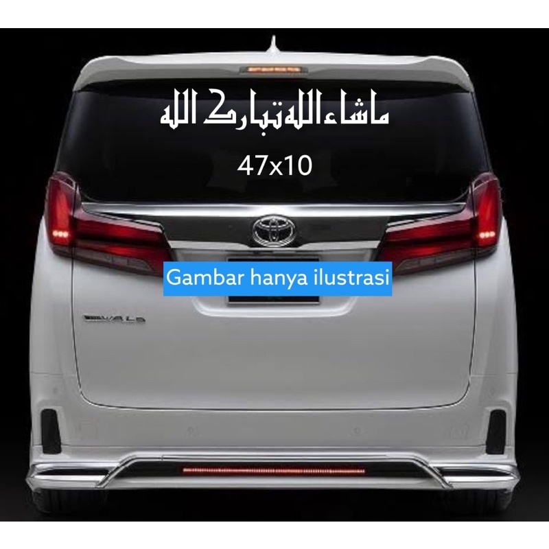 Masha Allah car sticker | Shopee Malaysia