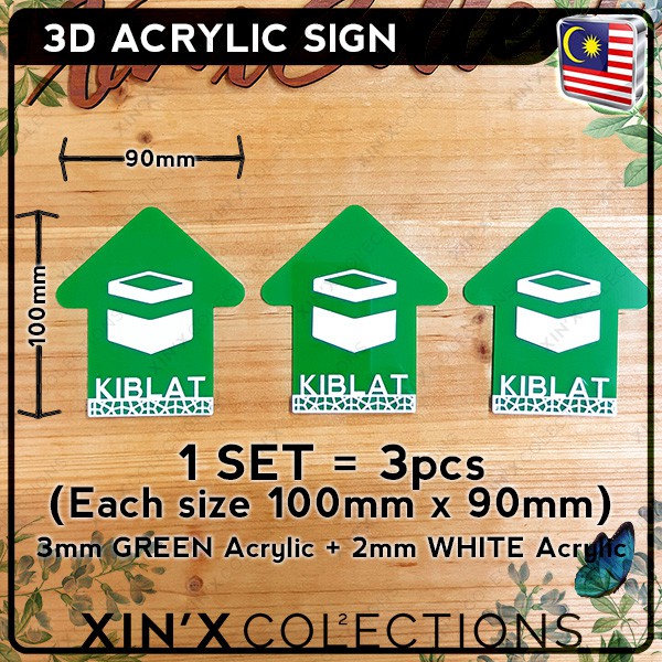 PREMIUM 3D Acrylic Sign Surau Bilik Solat Sembayang WUDHU Prayer ROOM ...