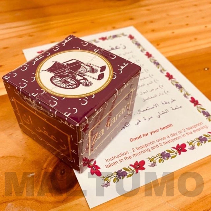 JAMU SERBUK HERBA ZAFARAN (UNGU) | Shopee Malaysia