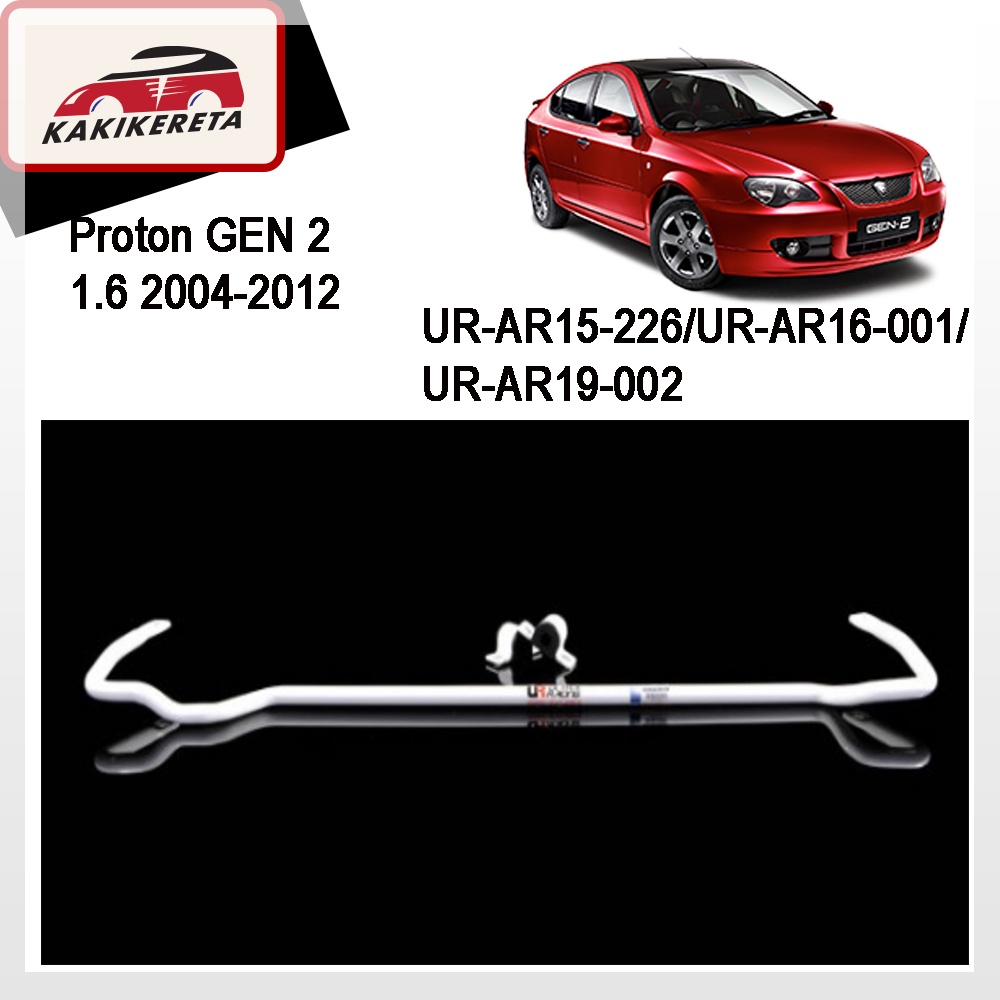 (PRE-ODER) Proton GEN 2 1.6 2004-2012 Rear Anti-Roll Bar UR-AR15-226/UR-AR16-001/UR-AR19-002 ...