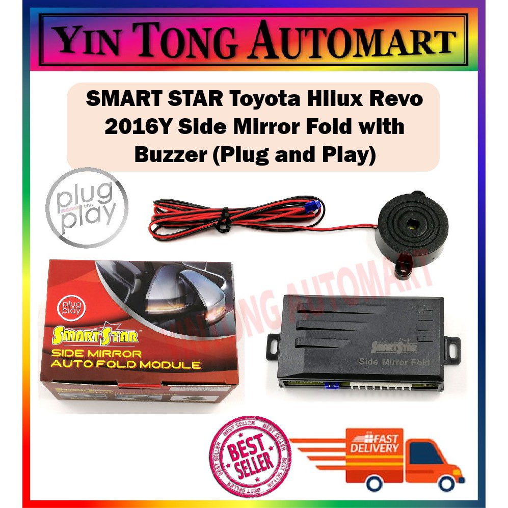 SMART STAR/ T-MAZ Toyota Hilux Revo 2016Y Side Mirror Fold with Buzzer ...