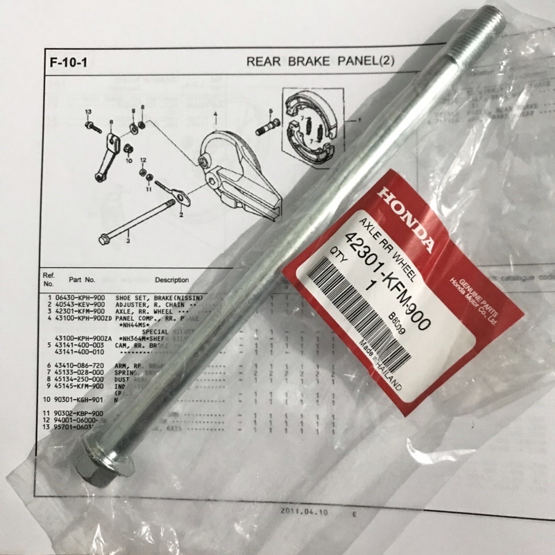 SHAFT TAYAR BELAKANG EX5 DREAM 💯ORIGINAL HONDA | Shopee Malaysia