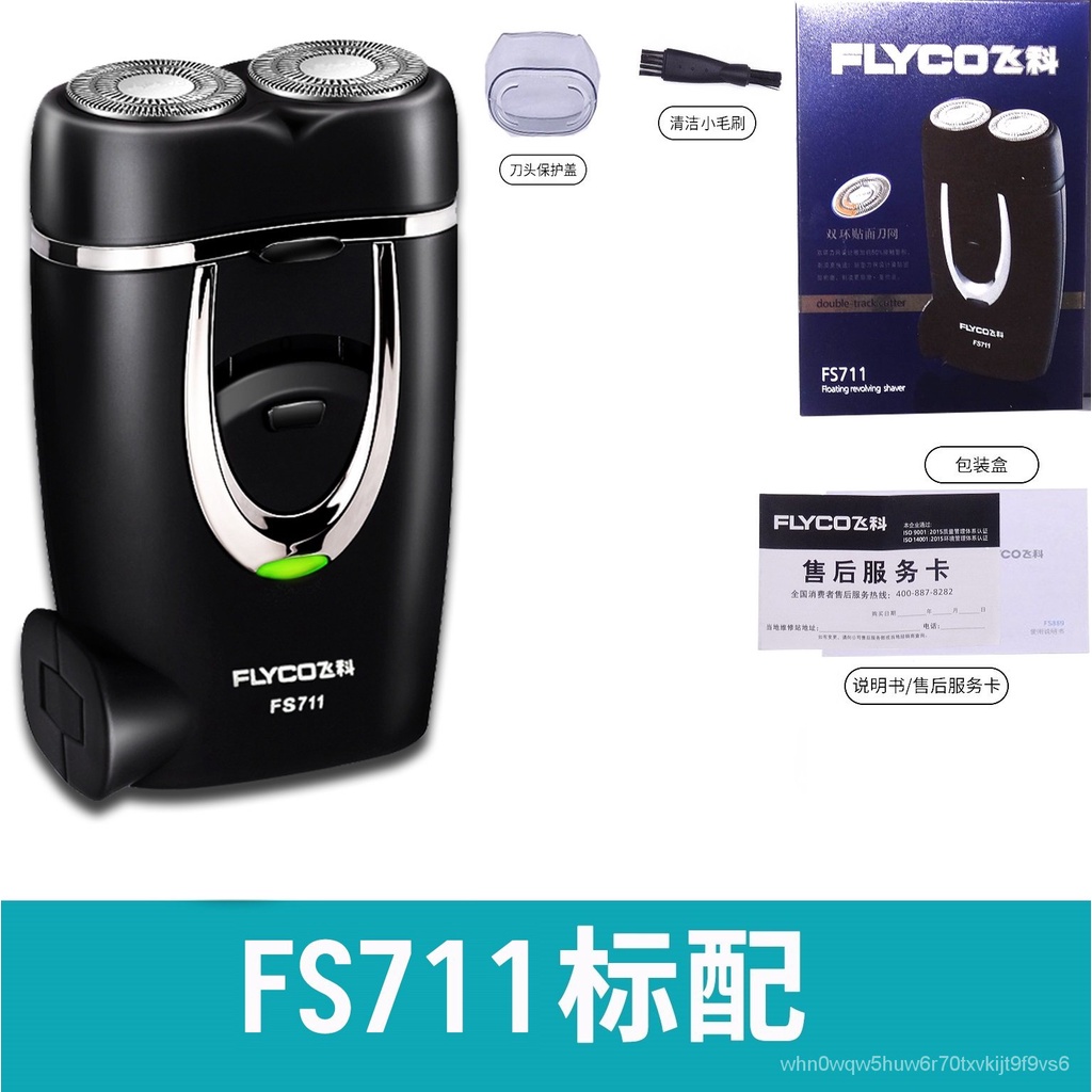 🔥New hot sale🔥FLYCO Electric Shaver Men's Shaver Shaver Rechargeable ...