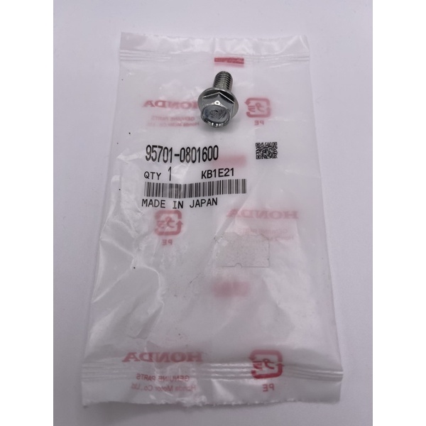 SKRU L BAR EX5/SKRU SANGGANG EX5 ORIGINAL | Shopee Malaysia