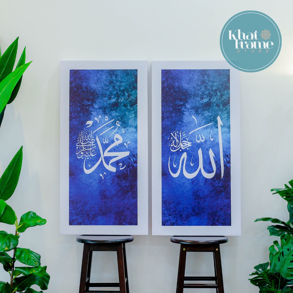 Wall Decor Khat Frame KALIGRAFI ISLAMIC WALL DECORATION : AF014 (SET A ...