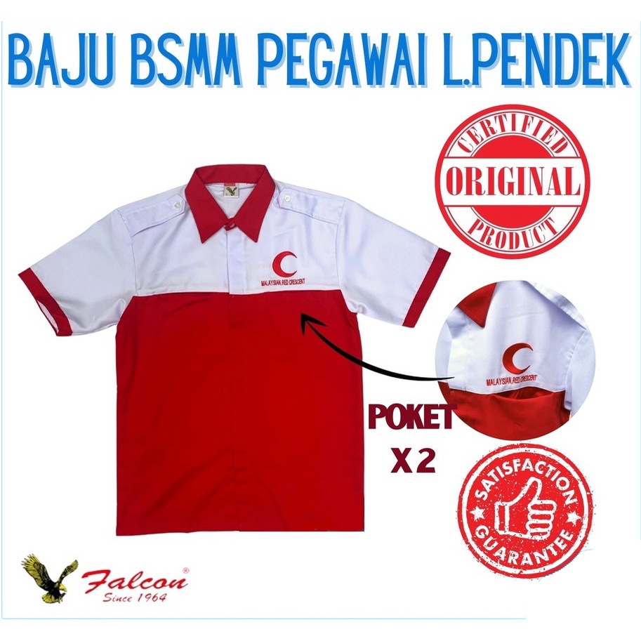 BAJU KORPORATE PBSM LENGAN PENDEK (LELAKI) | Shopee Malaysia