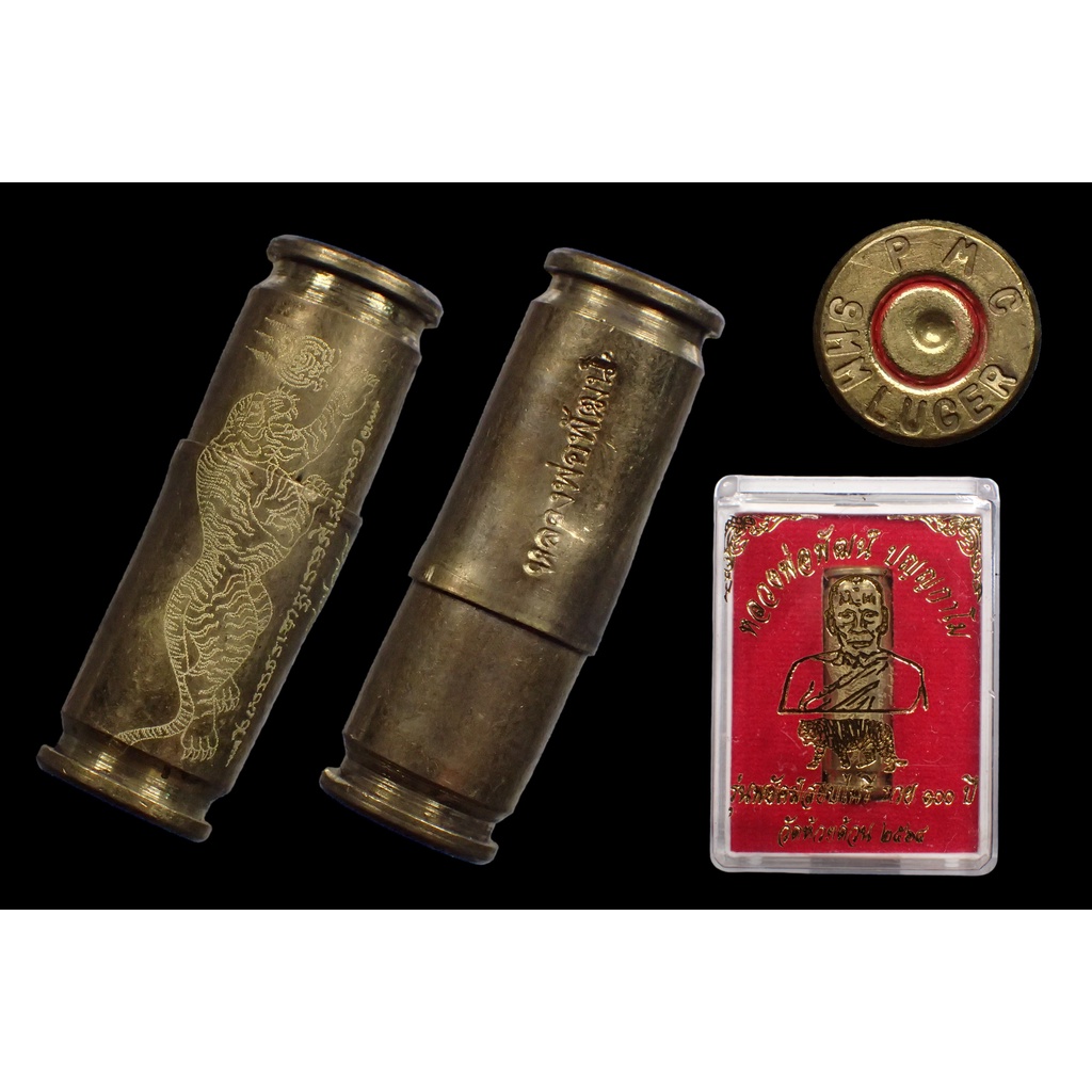 Luang Phor Phat Wat Hui Duan (瓦惠端龙婆耙）泰国目前最火红的高僧 | Shopee Malaysia