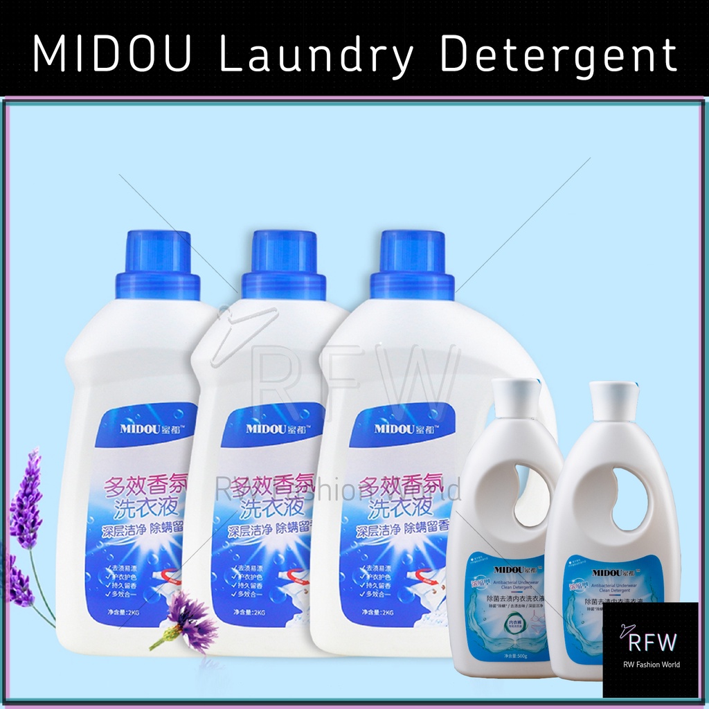 蜜都除螨多效香氛洗衣液 2kg/蜜都内衣裤除菌去渍洗衣液500g/MIDOU Laundry Detergent 2kg/Midou ...