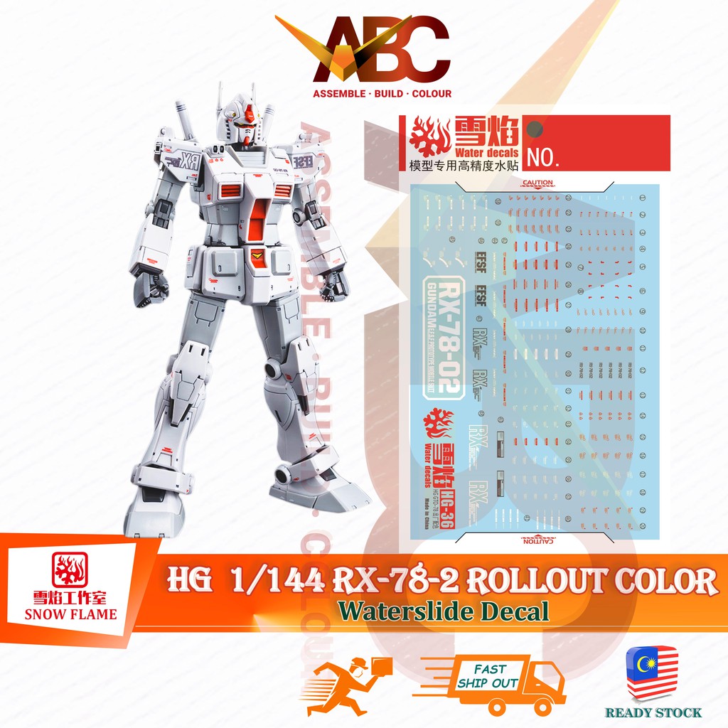 [Snow Flame] Waterslide Decal - HG 1/144 RX-78-2 Rollout Color (Fluo ...