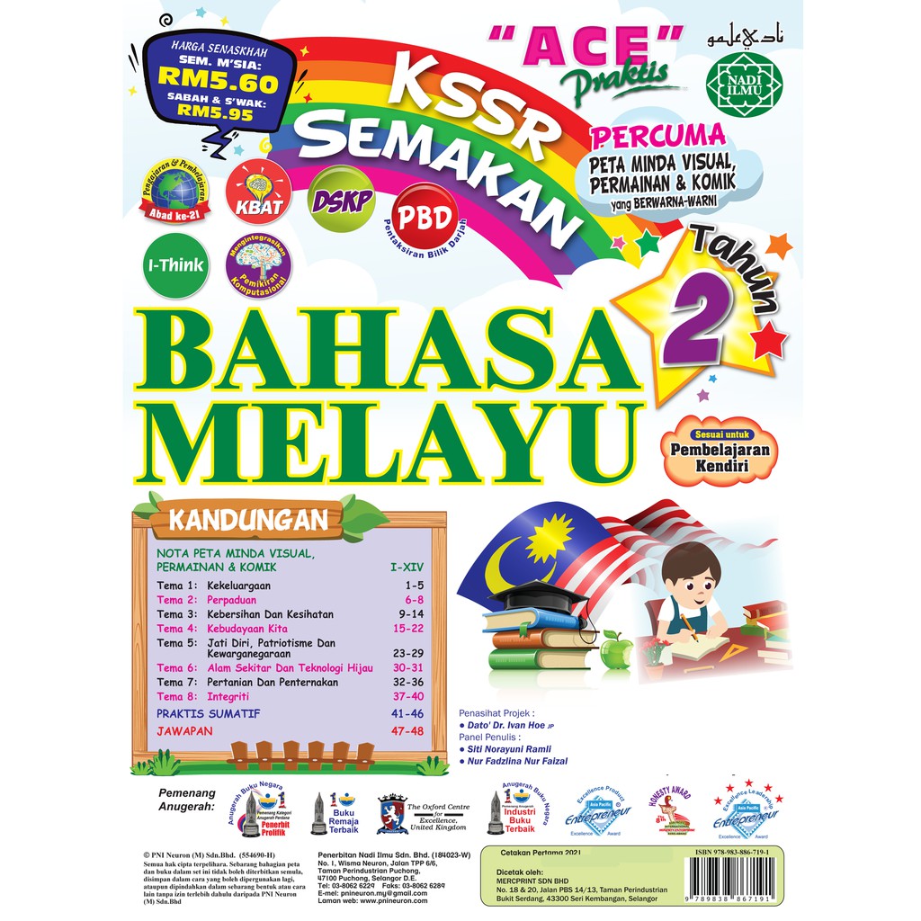 PNI Neuron Ace Praktis KSSR Semakan Bahasa Melayu Tahun 2 | Shopee Malaysia