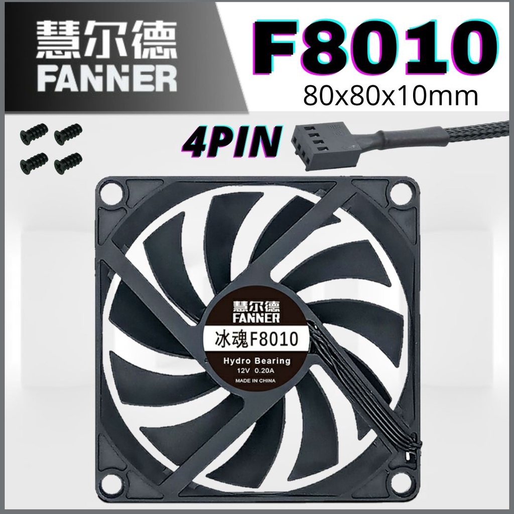 80mm PC Fan 10mm thin Slim 4pin PWM 8cm PC case fan Kipas Komputer ...