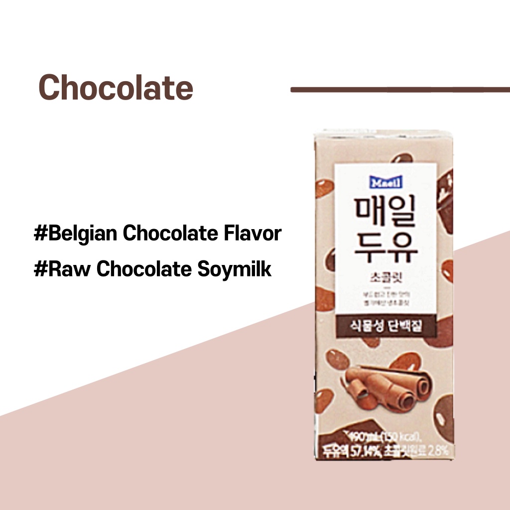 [Maeil] Soy Milk 190ml *12packs Vegetable Protein 5 flavor Healthy Drink Protein Drink Wellbing ...