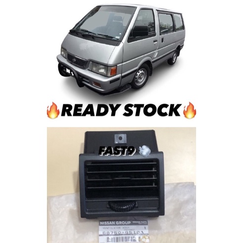 NISSAN ORIGINAL C22 VANETTE VAN AIR COND OUTLET LEFT N MIDDLE ASSEMBLY ...