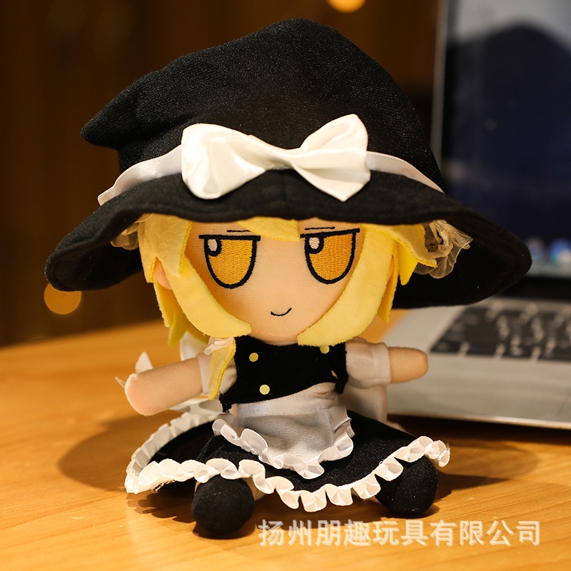 Sam TouHou Project Fumo Plush Dolls Stuffed Toy Marisa Remilia Koishi Reimu Konpaku Satori Doll ...