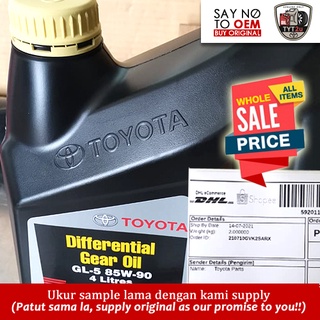 (Original Yellow Cap) 4 Liter 85W90 GL-5 Differential / Rear Axle Gear ...