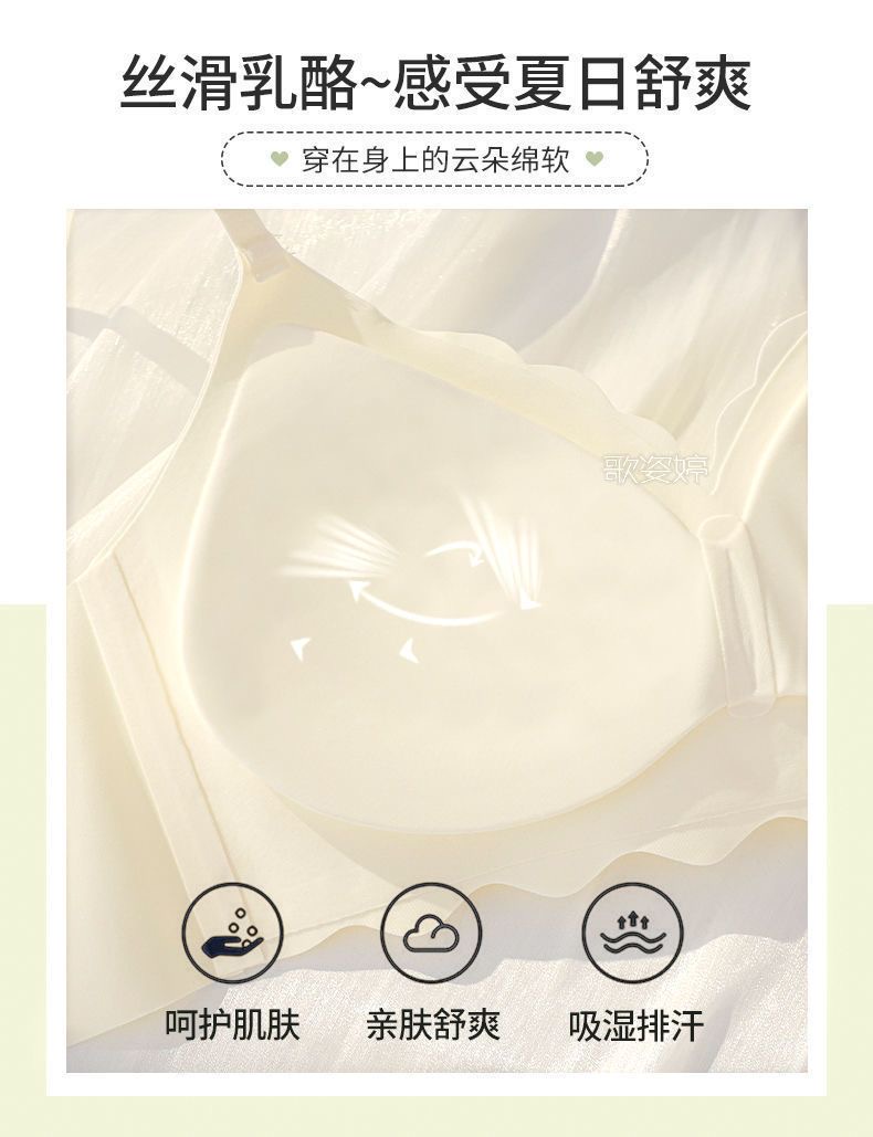 Women Oxygen Bra Adjustable Shoulder Straps Invisible-buckle Thai Latex ...