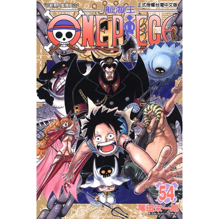 ONE PIECE 54/Eiichiro Oda eslite | Shopee Malaysia
