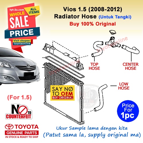 Vios 1.5 (2007-2013) Radiator Hose 16573-0M010 /0M080(TOP) 16571-0M050 ...