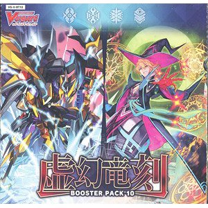 VG-V-BT10: Phantasmic Dragon Heart Booster Box (Cardfight!! Vanguard) | Shopee Malaysia