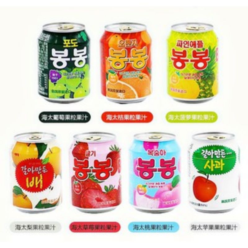 现货 清货‼️韩国海太BON BON果肉果汁饮料 HAITAI BON BON GRAPE/PEACH JUICE 海太葡萄汁 / 桃子果汁 238ml | Shopee Malaysia
