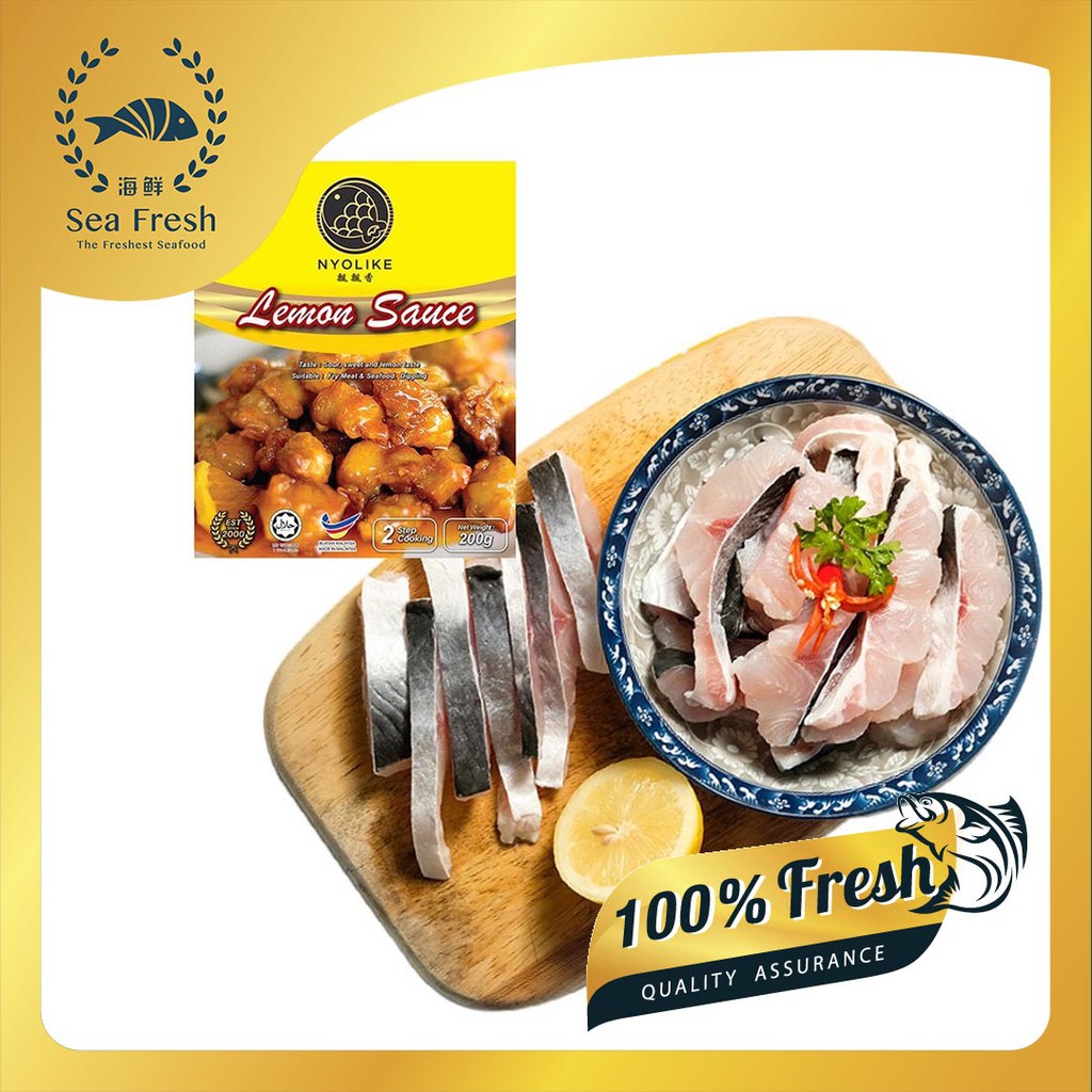 Patin Fish Fillet + Lemon Sauce [ 巴丁鱼起肉片 + 檸檬酱 ] | Shopee Malaysia