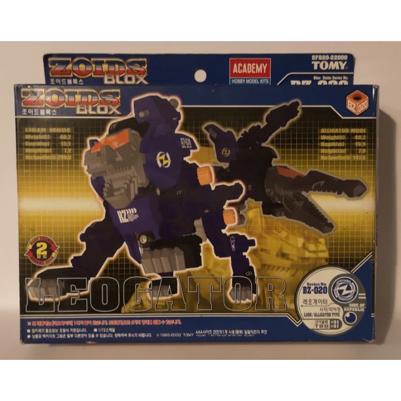 Original Tomy Zoids Blox BZ-020 Leogator - Lion/Alligator Type Academy ...