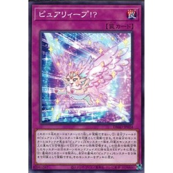 YUGIOH KONAMI DBAD-JP024 Purery Leap!? (Common) | Shopee Malaysia