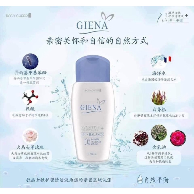 💯 Successmore Giena 洗私密处 全天然、超温和、不刺激 | Shopee Malaysia