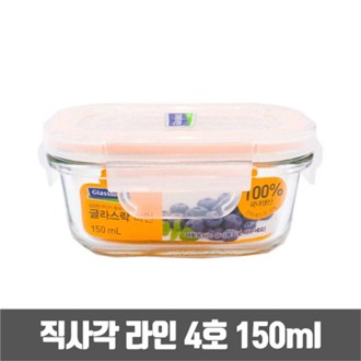 Korean Glass Lock Line Rectangular Glass Airtight Container (글락스락 라인 ...