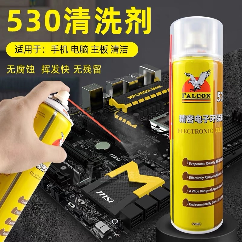 100% Original Falcon 530 Electronic Contact Cleaner For Mobile Phone ...
