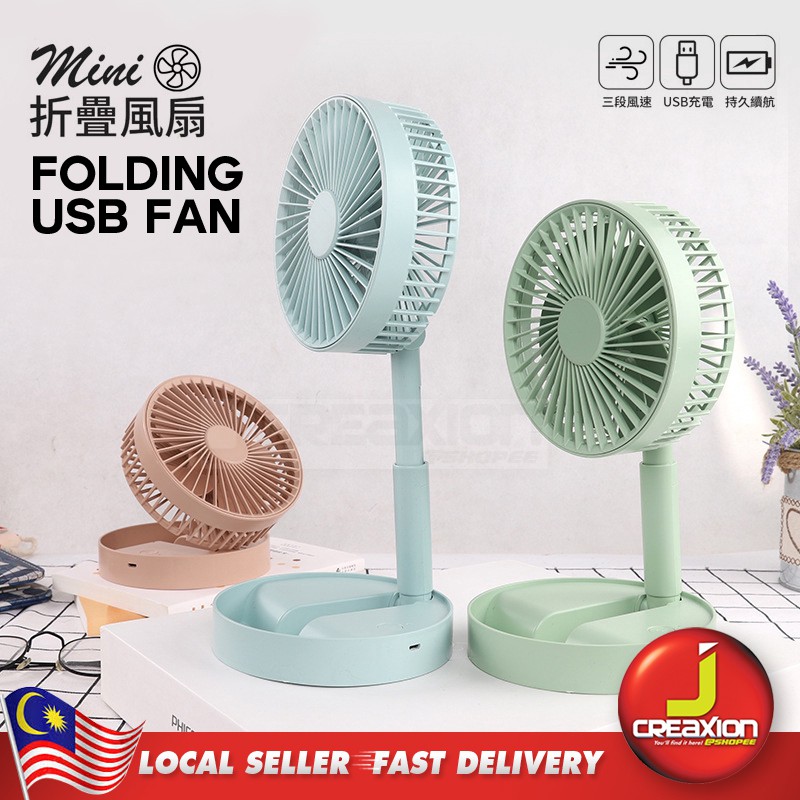 Portable USB Rechargeable Desk Mini Folding Fan Air Cooler 3 Speed ...