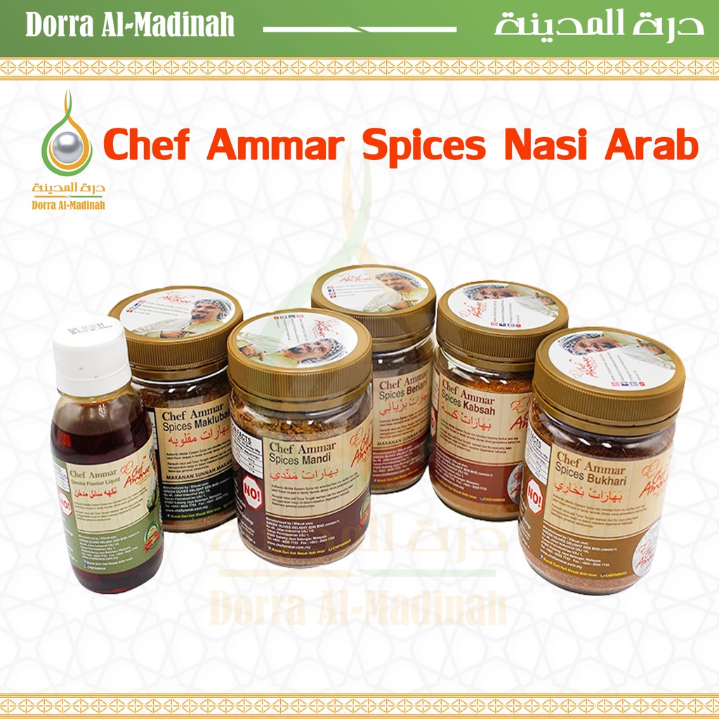 Chef Ammar Spices Rempah Nasi Arab Kabsah / Mandi / Beriani / Maklubah ...