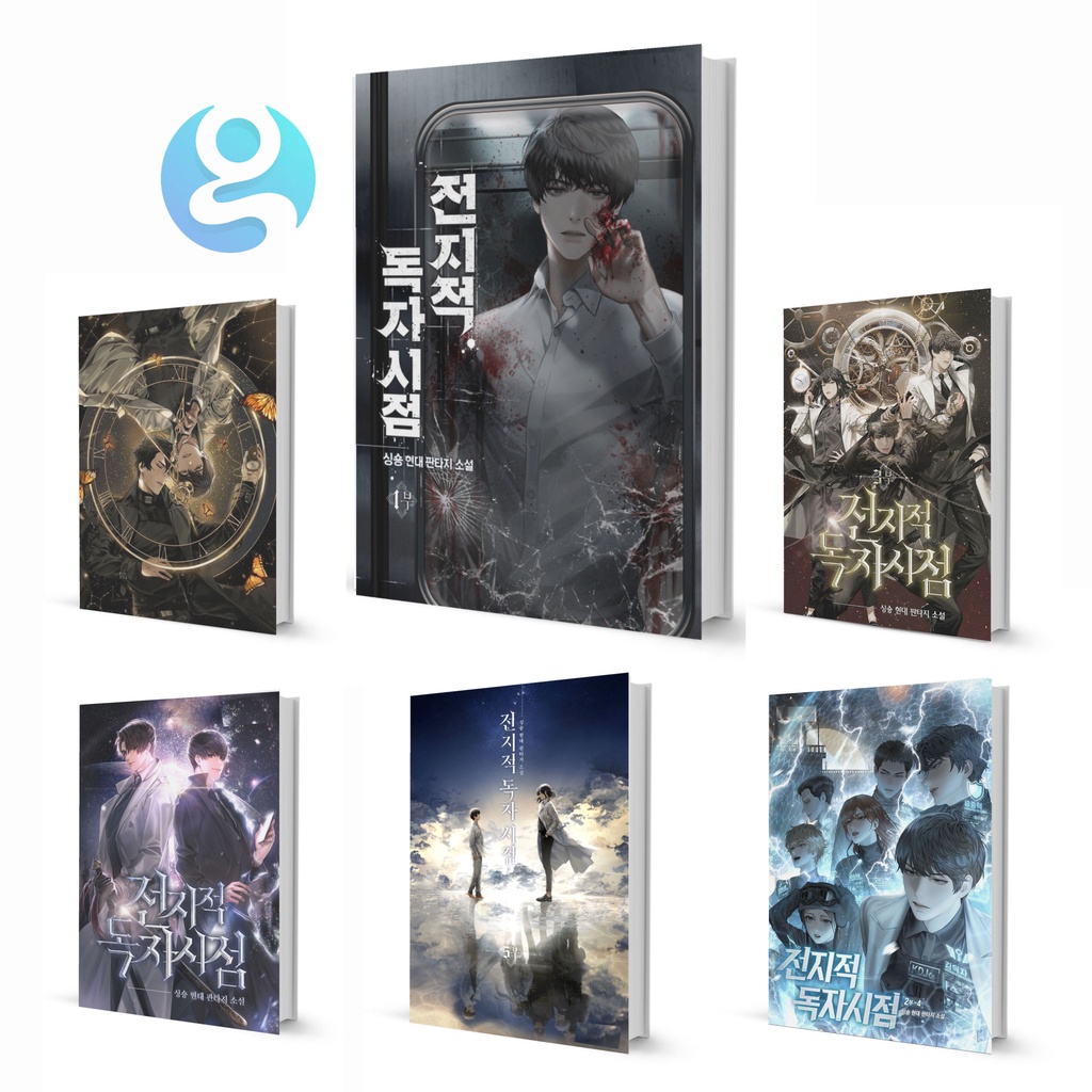 (Eng) Novel ORV Omniscient Reader's Viewpoint Complete Series Vol 1-6 ...