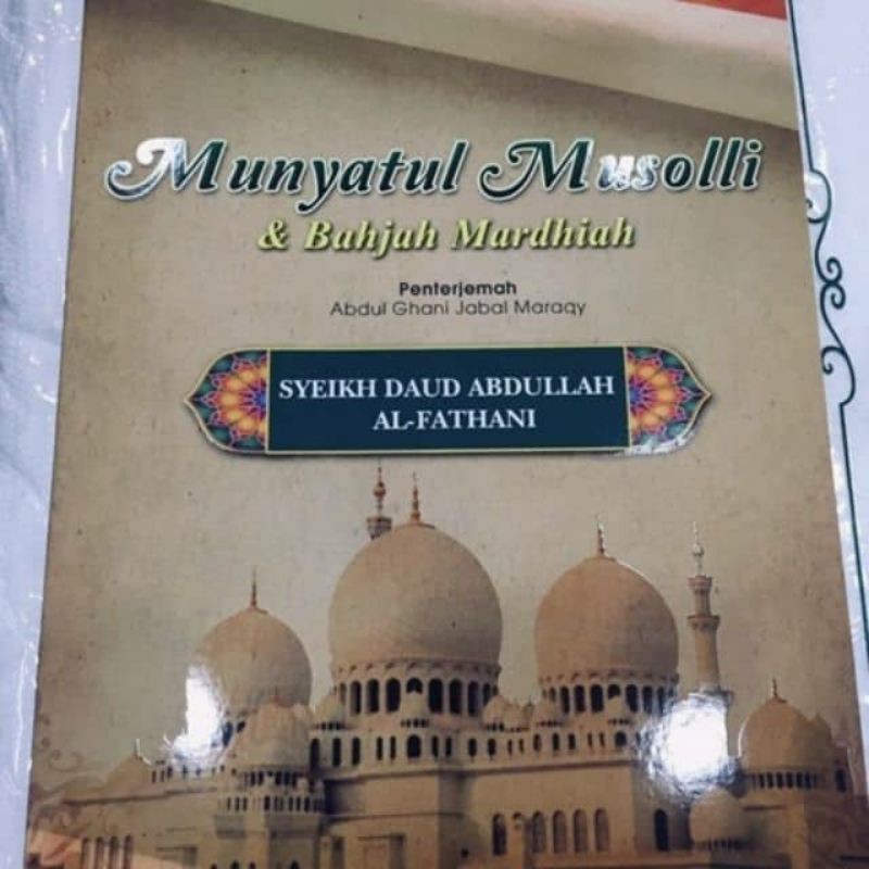 Kitab Munyatul Musolli dan Bahjah Mardhiah Edisi Rumi | Munyatul ...