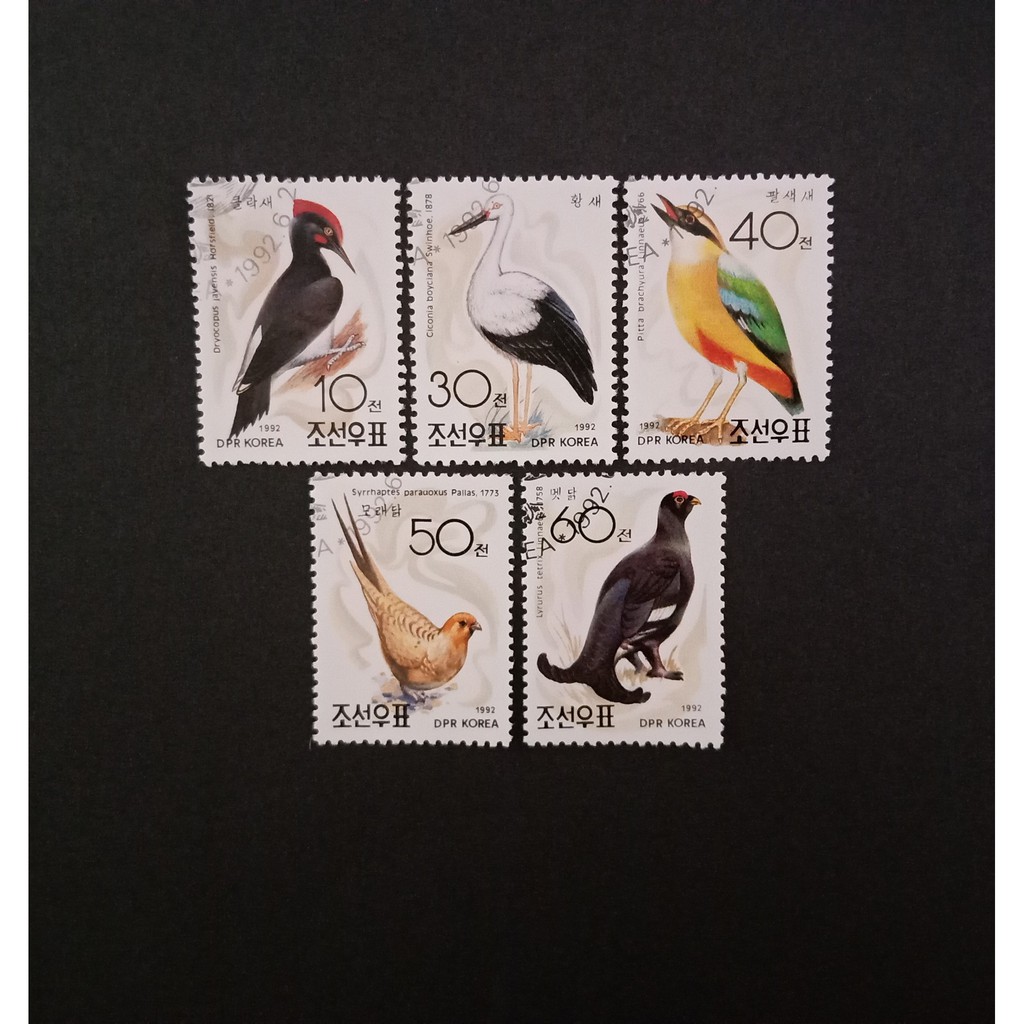 1992 North Korea Stamp - Birds (5v) | Shopee Malaysia