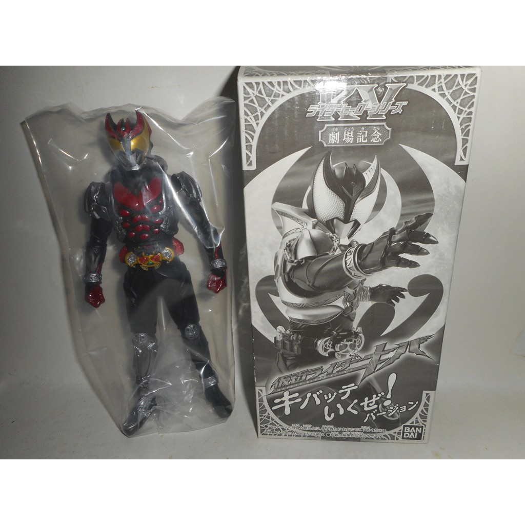 100% ORIGINAL BANDAI Rider Hero Series RHS: Kamen Rider Kiva (Special Edition) | Shopee Malaysia