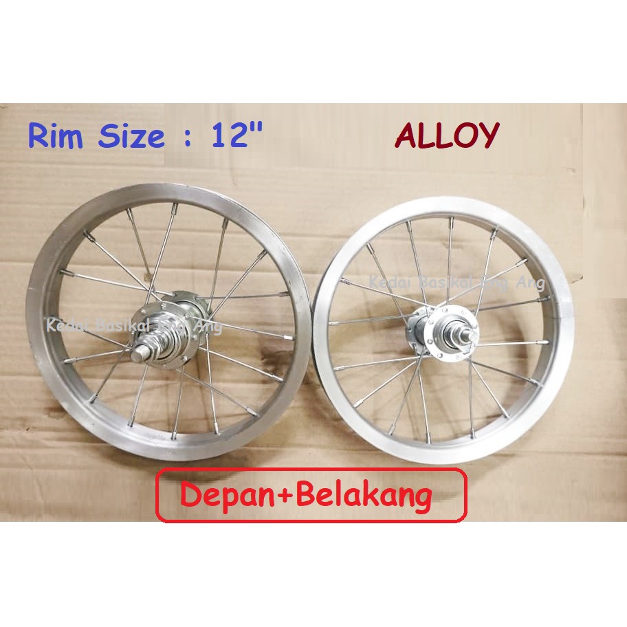 12" Rim Alloy Jejari sesuai untuk basikal tayar size 12" | Shopee Malaysia