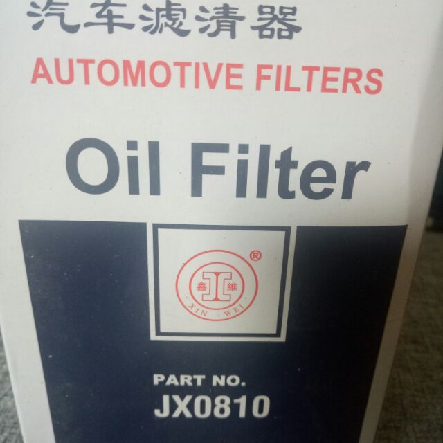 Jx0810 car engine oil filter | Shopee Malaysia