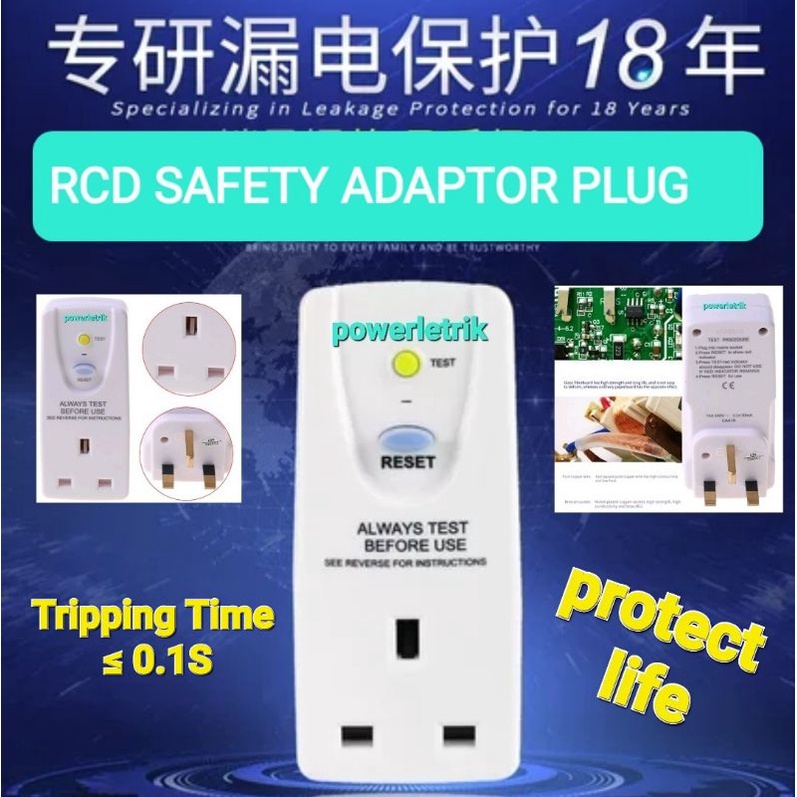 *READY STOCK* 13A LEAKAGE PROTECTION RCD ( ELCB) SMART HOME CIRCUIT ...