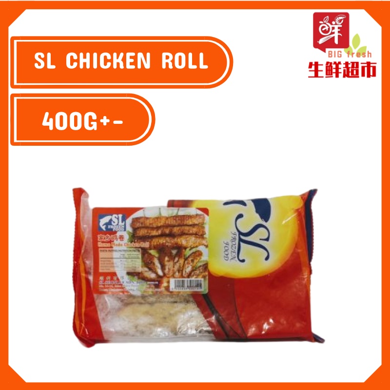 SL Chicken Roll 家乡鸡肉卷 - 400grams Per Pack | Shopee Malaysia