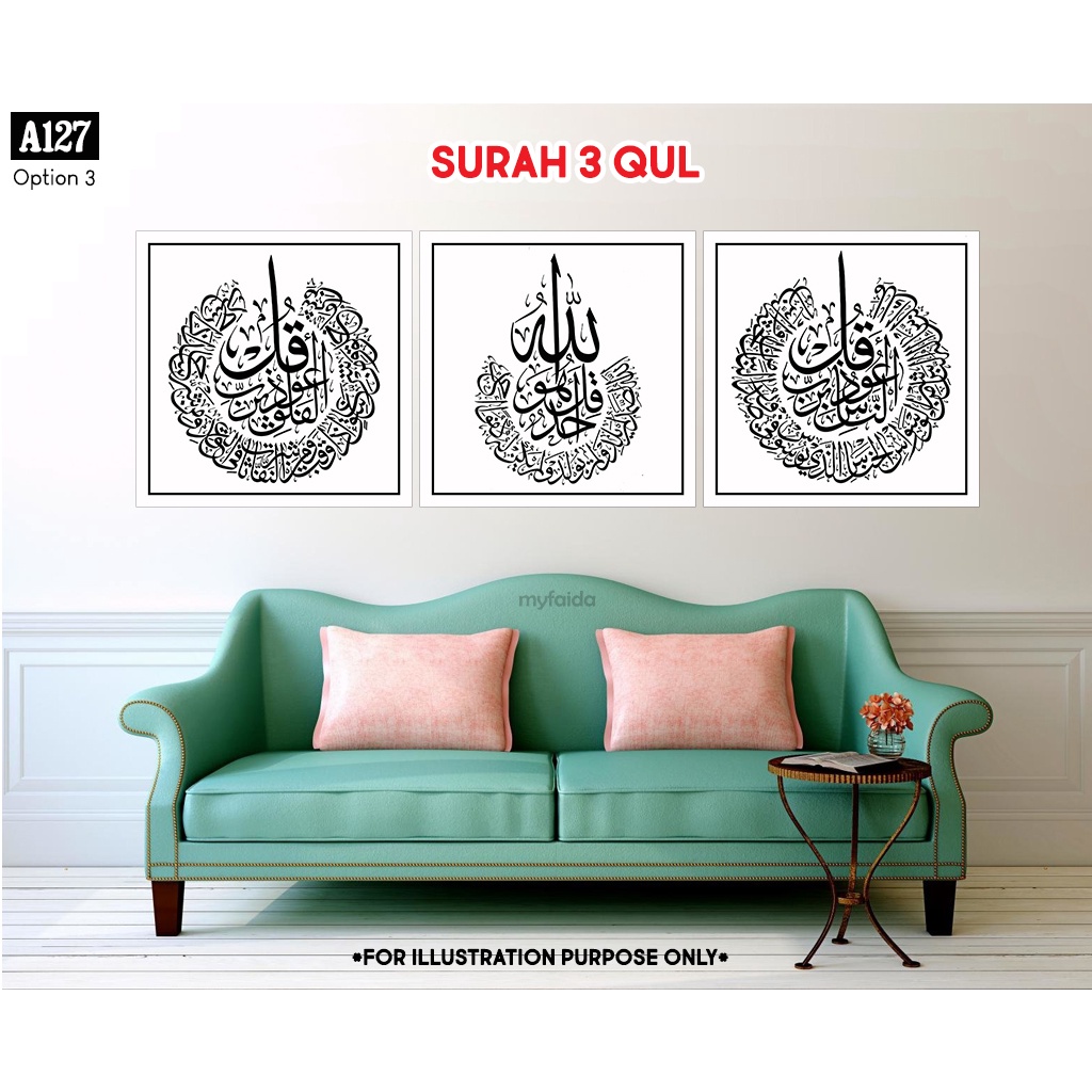 Wall Frame Decor - (A127) Ayat Kursi Surah Al-Fatihah Al-Ikhlas An-Nas ...