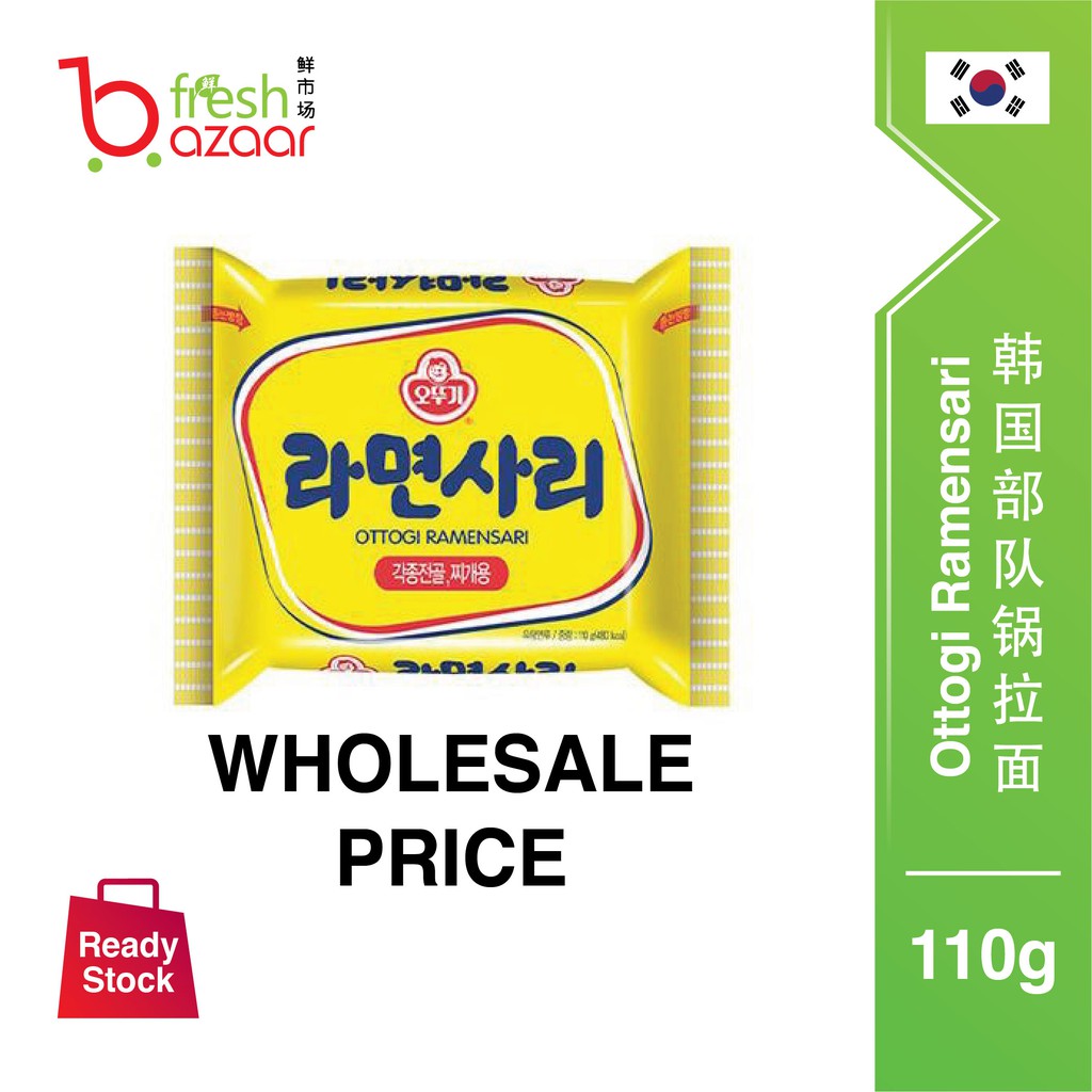 Korea Ottogi Ramen Sari (110g x1) / (110g x5) 韩国部队锅拉面 (Exp: 22.04.2022) | Shopee Malaysia