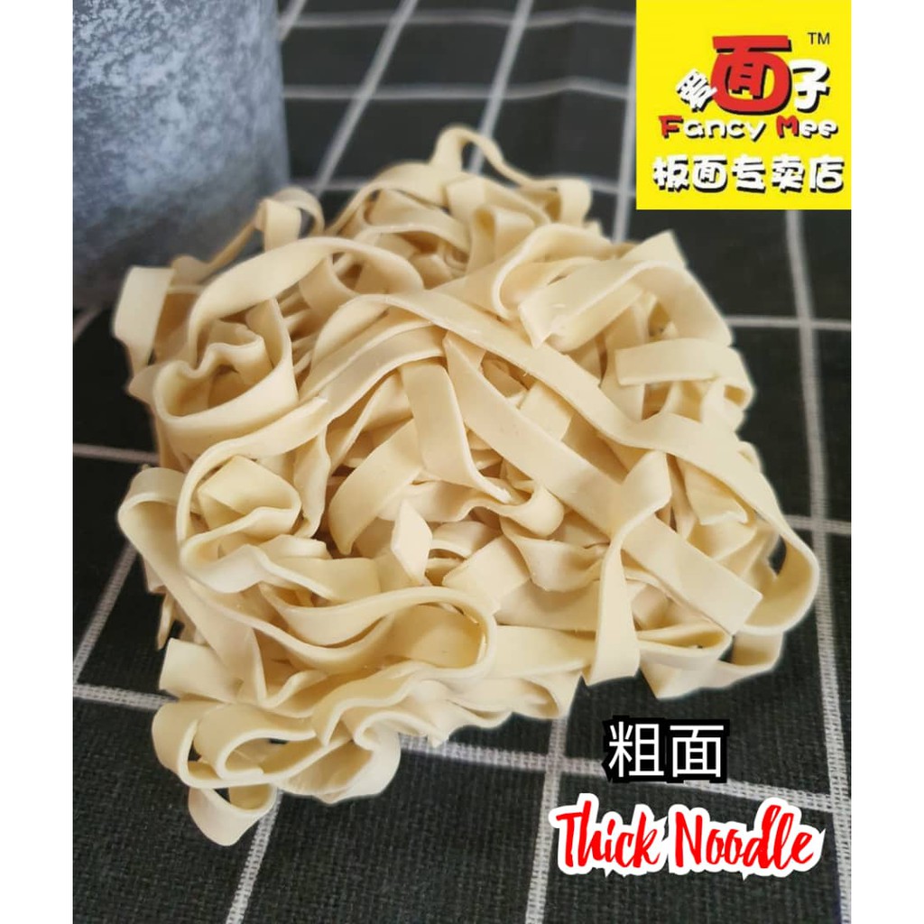 Mum's Soup Pan Mee , 妈妈汤板面 ，Best Seller 热卖 ,No Pork No Lard（Fancy Mee ...