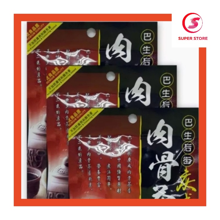[SALE] Klang Back Street King Seng Bak Kut Teh King Seng Rempahan Sup 巴生后街庆成肉骨茶 (70g*3pk ...
