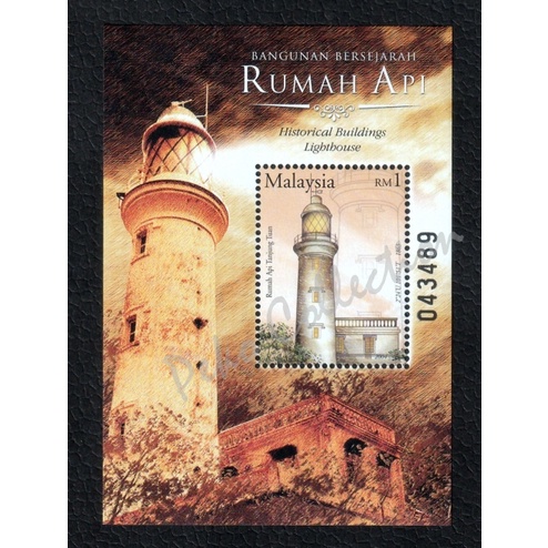 2004 MY Bangunan Bersejarah Rumah Api/ Historical Buildings Lighthouse ...