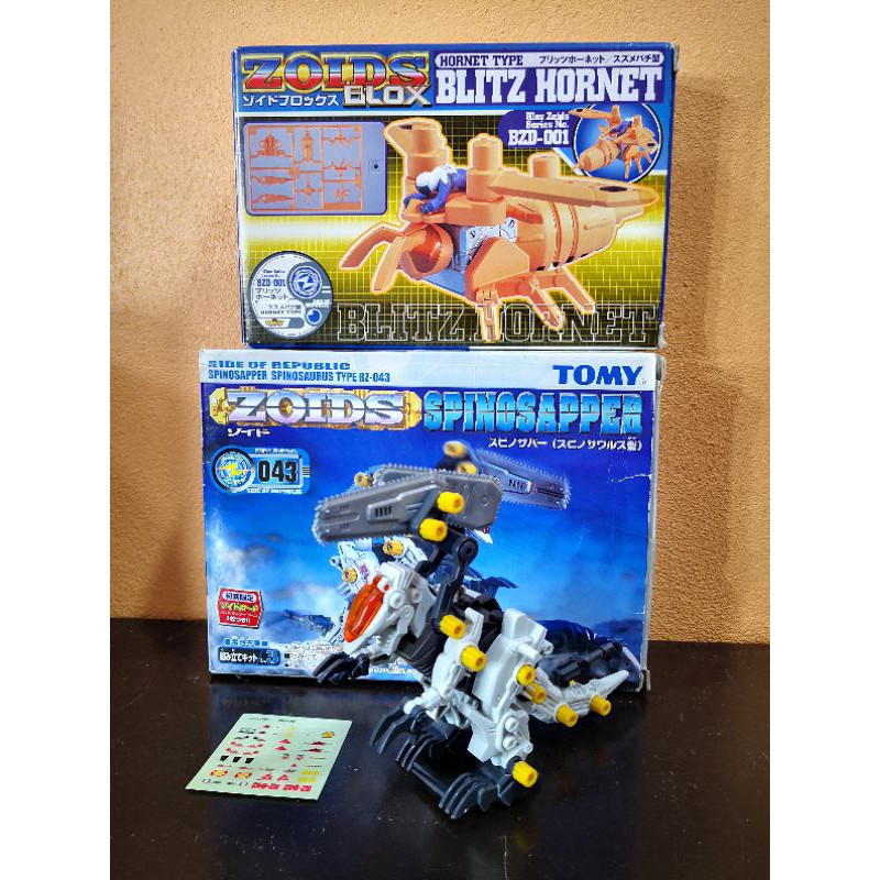 Zoids, Dx Magiking Dx Zord Wolkaiser Zoids Magilegend seismosaurus geno ...